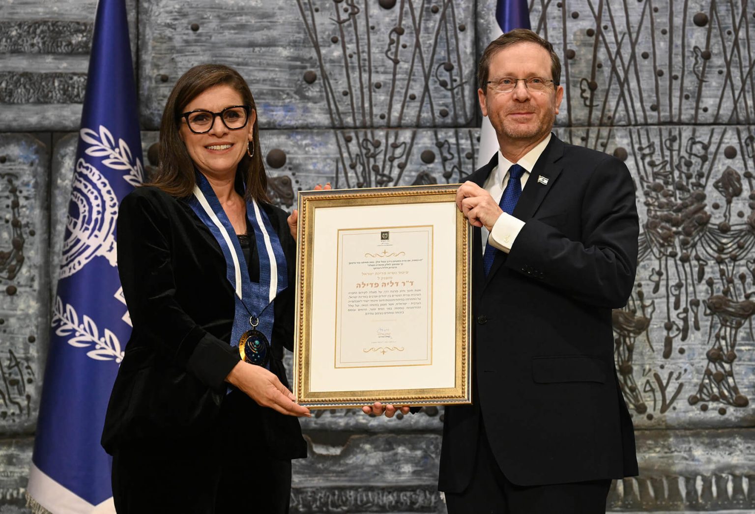 Presidential Prizes and Awards - President