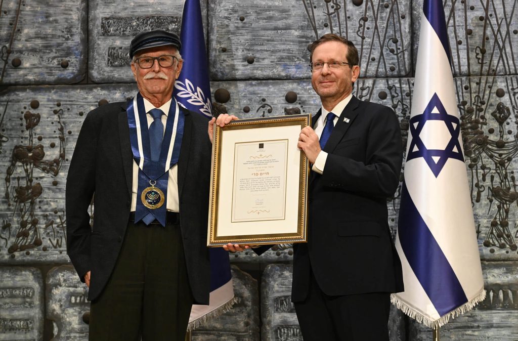 Presidential Prizes and Awards - President