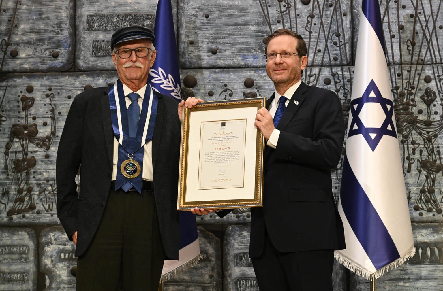 Presidential Prizes and Awards - President